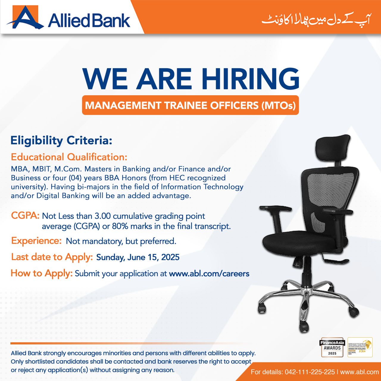 Allied Bank’s Management Trainee Officers - fine-jobs.com